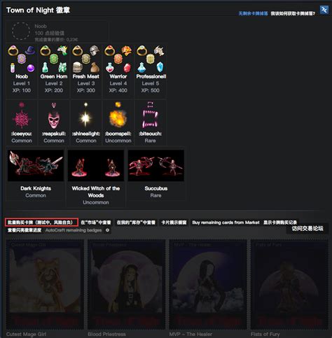 Communauté Steam Guide 如何快速提升 Steam 等级