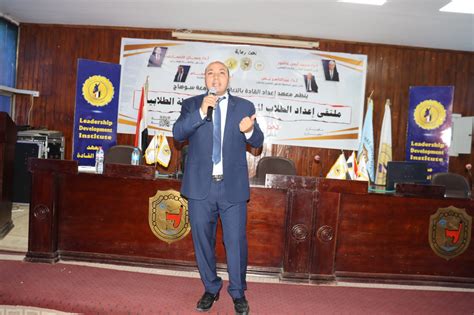 جامعة سوهاج تواصل تنفيذ فعاليات ملتقى إعداد الطلاب للمشاركة في الأنشطة