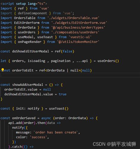 vue实现页面渲染时候执行某需求 vue页面渲染前执行方法用什么 csdn博客