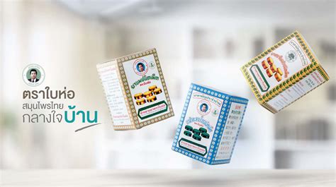 รีวิว ลูกค้าประกันชีวิต โดยคุณ อิศรา อัคคะประชา โอ๊บ Iagencyaia