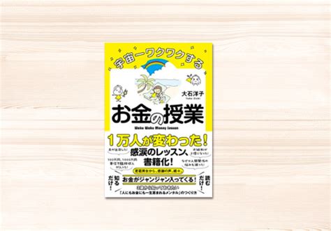 【読書記録】2023年6月