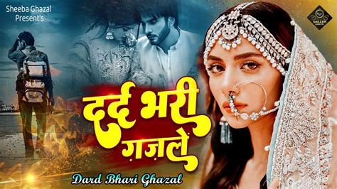 Non Stop Ghazal बेवफाई की दर्द भरी गजले Naim Sabri V Arshad Kamli