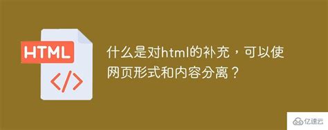 Css指的是什么 Web开发 亿速云