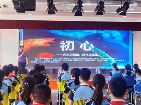 黄浦 格致初级中学星空无垠 逐梦未来