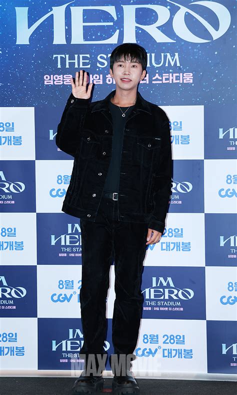 맥스포토 임영웅 손 흔드는 히어로