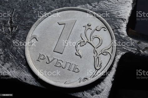 러시아 동전 1 루블 표시 긁힌 금속 표면에 빛납니다 클로즈업 동전 1 루블에 텍스트의 번역 경제에 대한 스톡 사진 및 기타