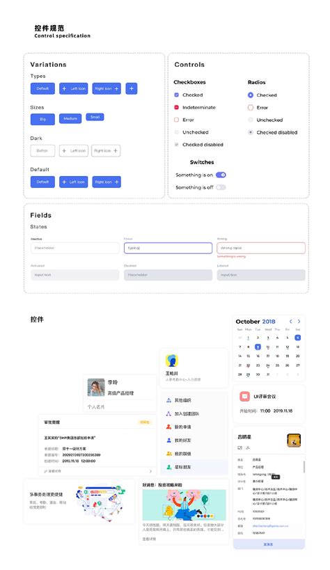 作品集meaveyan 站酷zcool