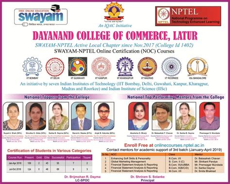 Swayam Nptel Local Chapter Dayanand College Of Commerce Latur