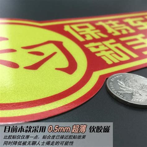 实习车贴新手上路车贴磁贴汽车贴纸创意期用磁吸标志反光贴女司机虎窝淘
