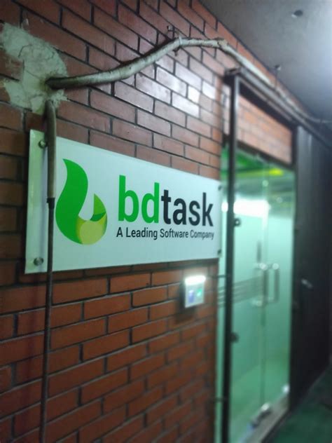 Afrin Jahan On Linkedin Bdtask Internship Industrialattachment