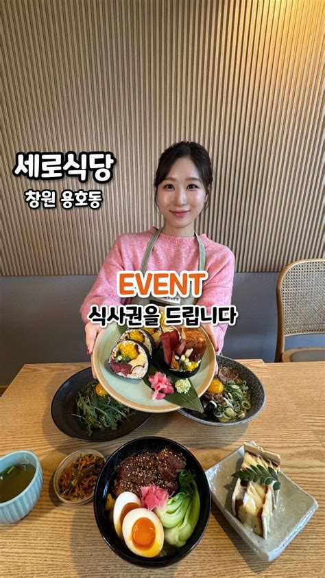 Bnk경남은행 Event 운명의 갈림길 퀴즈🏃🏻🏃🏻‍♀️ 더 선호하는 반차는 ⬅️ 오전 반차 ️ 오후 반차 ️인스타그램 팔로우 댓글을 남겨주신 분들 중 추첨을