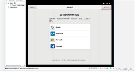 linux环境下通过vmware 安装一台虚拟机步骤 linux环境装vmware虚拟机 CSDN博客