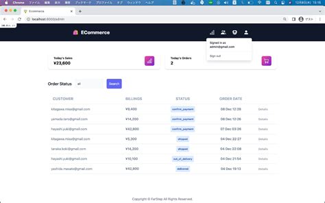 作成するアプリの概要を掴もう｜【実践 Ruby On Rails】stripe を使って Ec サイトを作ろう（rails 7 対応）