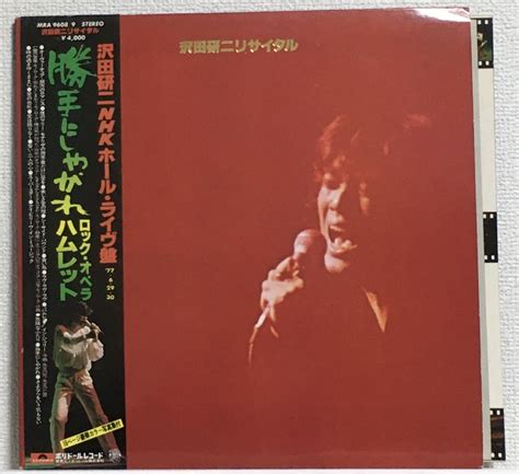 Yahooオークション 盤美品2枚組lp 帯＆ブックレット付 沢田研二 リ