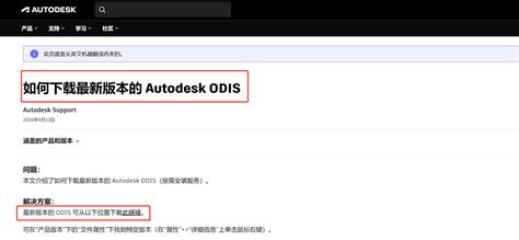 Autodesk 安装报错103解决方法 知乎