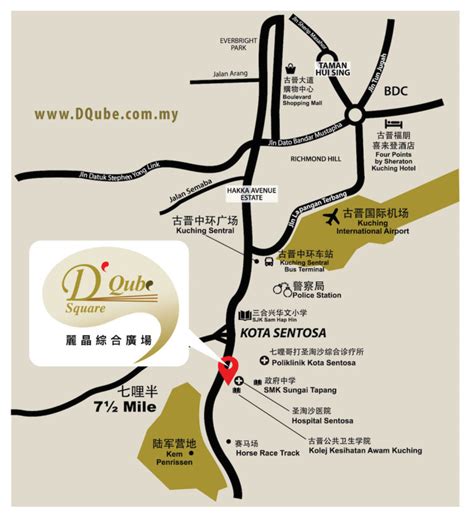 D Qube Square Kota Sentosa Kuching