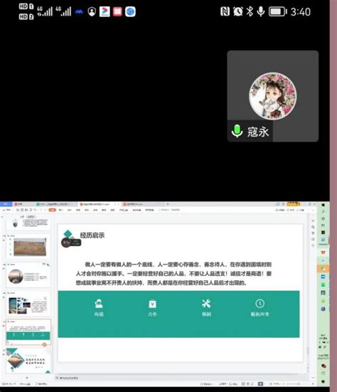 宿迁学院“学术活动周”系列活动九） 科技处