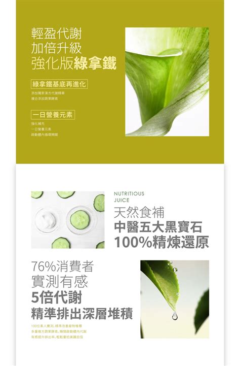 Labelle 拉蓓 』青春超能纖汁（3盒18入） 蝦皮購物