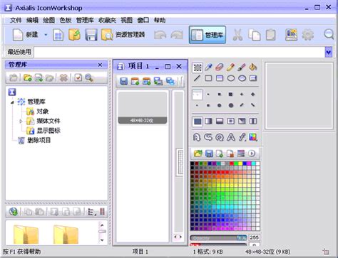 easy paint tool sai破解版下载 easy paint tool sai中文版下载v1 4 0 绿色汉化版 绿色资源网