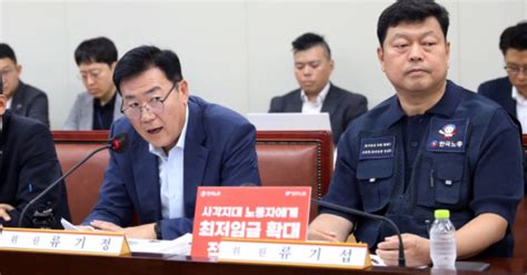 최저임금 전원회의 이번주 재개 법정시한 넘길 듯