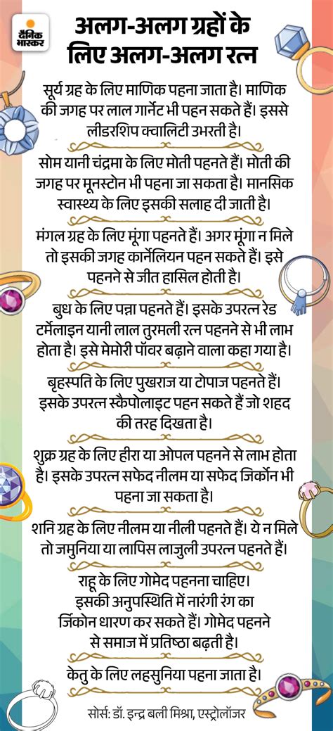 In Which Time To Wear Gems Which Gemstones Should Wear In Gold