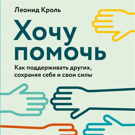 Леонид Кроль | Spotify