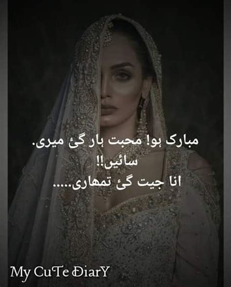 Pin Di Madeeha Usman Su We Both