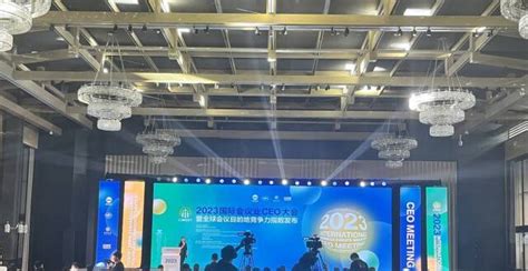 2023全球会议目的地竞争力指数在蓉发布 成都位居中国城市第五腾讯新闻