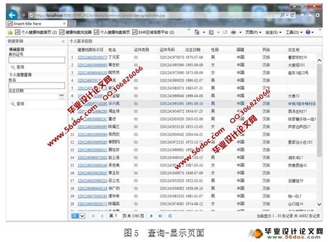 Jsp Mysql Jsp