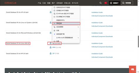 Linux安装oracle 21coracle21c安装教程 Linux Csdn博客
