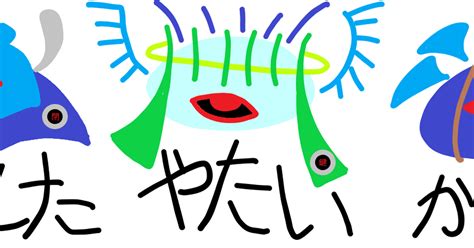 異次元獣 ゆっくりと化した2015年度の異次元獣達 Ad 200xのイラスト Pixiv