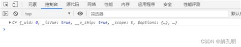 版本问题导致 导入vue报错：uncaught Typeerror Vue Is Not A Constructor Csdn博客