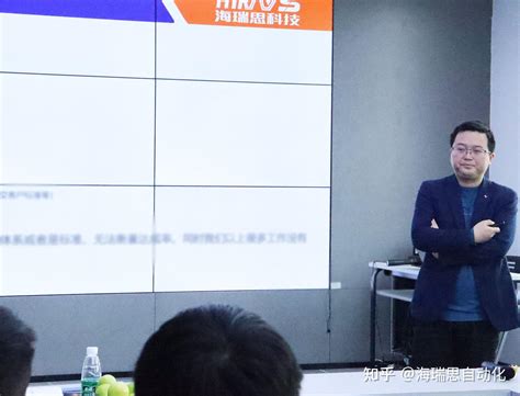 新征程海瑞思召开年终总结大会 知乎