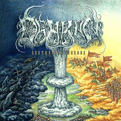 Buy Thunderdome Online Sanity