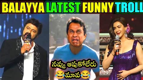 😂balayya Babu Singing Funny Troll 🤣 Nbk Funny Speech Troll 😂