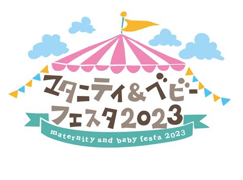 Jmfa 一般社団法人日本マタニティフィットネス協会
