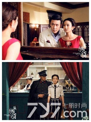 趙麗穎《胭脂》劇照曝光27 日首播 搭檔陸毅上演另類史密斯夫婦 每日頭條