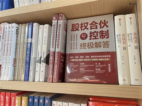 怎样设计一套完善的退伙机制？ 知乎