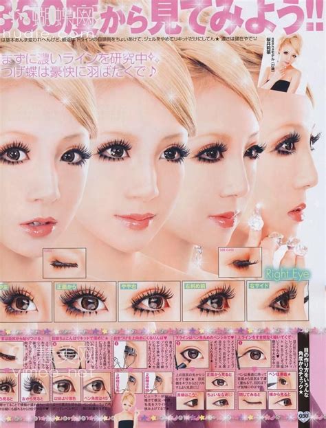 Gyaru Eyemakeup Inspo Categoriesmakeup Gyaru Makeup Makeup Kawaii