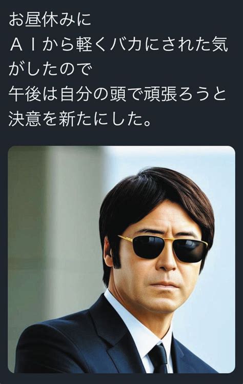 【写真】桝太一、『石原軍団だ！』：中日スポーツ・東京中日スポーツ