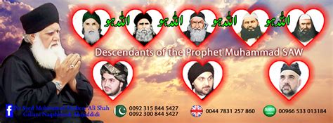 Peer Muhammad Hassaan Haseeb Ur Rehman Labbaik Ya Rasoolallahﷺ