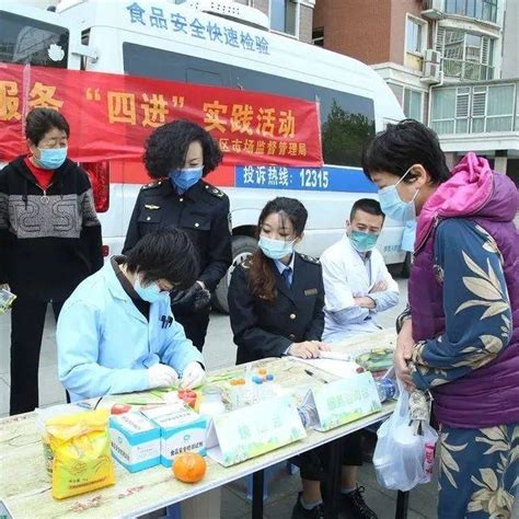 你送我检，让您买的放心、吃的安心检测活动邢台市