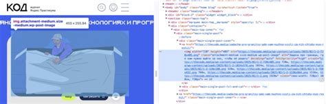 Как вставить картинку в HTML подробная инструкция журнал Код