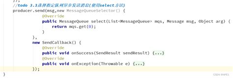rocketmq csdn博客
