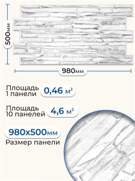 Стеновые панели пвх 3d декоративные кирпичи 3д фартук скинали для стен кухни ванной 980х500мм 10 шт