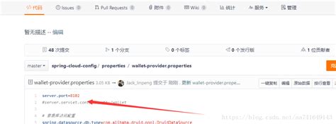 Spring Config 配置中心和spring Bus配合使用的一些坑managementendpointsenabled By