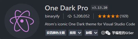 18个vs Code主题推荐，总能找到你喜欢的 腾讯云开发者社区 腾讯云