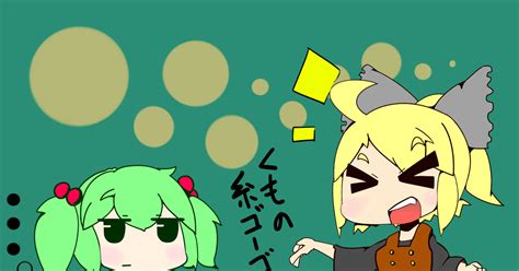 ヤマメ ヤマメ＆キスメ 堕天ちのイラスト Pixiv