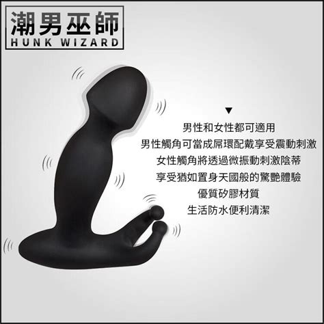 潮男巫師 日本 BACK FIRE 天堂快感振動陽具 觸角震動假屌 男女適用 屌環P點G點前列腺高潮陰莖後庭陰蒂 露天市集 全
