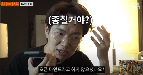 Feat Instiz